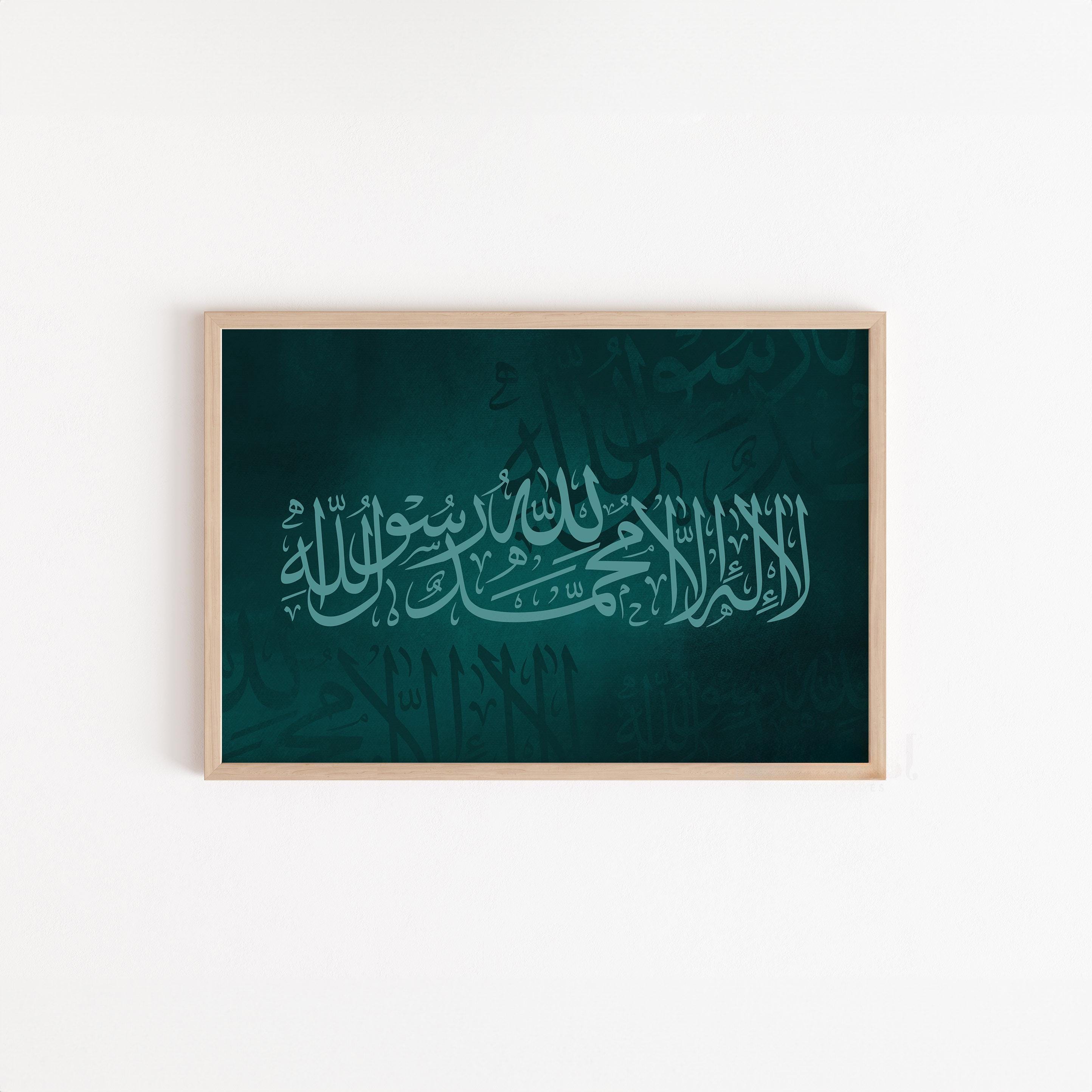 Islamic Tauhid Calligraphy Art Print – Shahada Wall Decor in Elegant ...