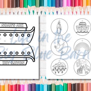 Noah's Ark Craft, Sunday School Lesson for Kids, Printable Church Craft ...