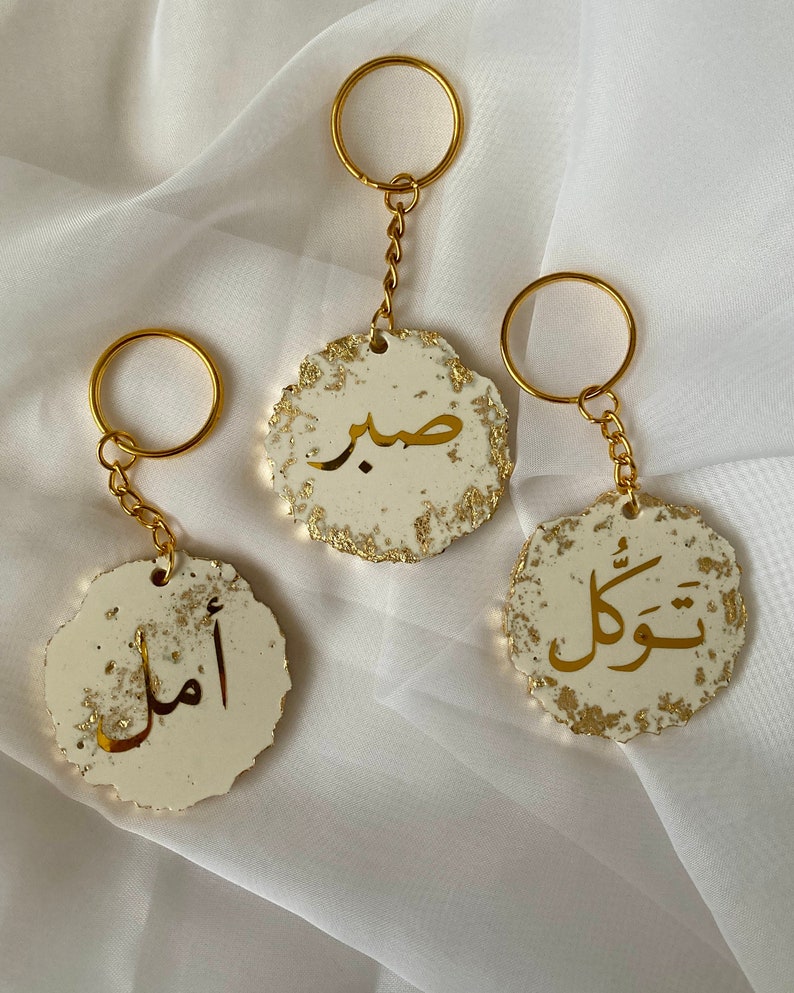 Islamic Keyrings | Arabic Calligraphy | Keychain | Ramadan and Eid ...
