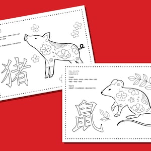 Chinese New Year Coloring Pages, Chinese New Year Kids Activities, Year ...