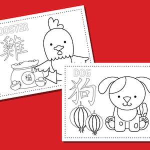 Chinese New Year Coloring Pages, Chinese New Year Kids Activities, Year ...