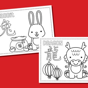 Chinese New Year Coloring Pages, Chinese New Year Kids Activities, Year ...