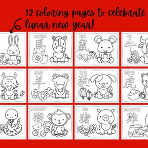 Chinese New Year Coloring Pages, Chinese New Year Kids Activities, Year ...