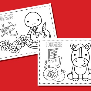 Chinese New Year Coloring Pages, Chinese New Year Kids Activities, Year ...