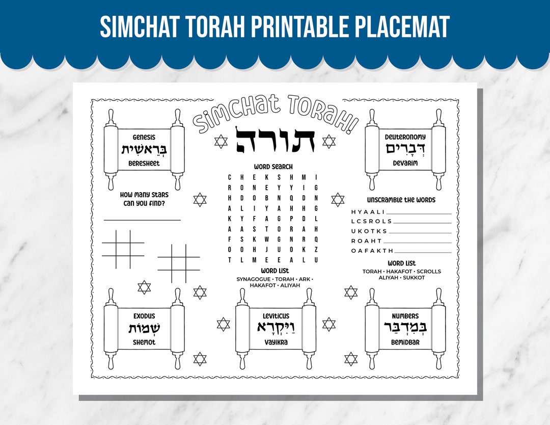 Simchat Torah Coloring Activity Placemat Printable to Celebrate the ...