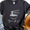 Ramen Club Tee - Ramen Club, Instant Noodles, Kawaii Shirt, Ramen Shirt ...