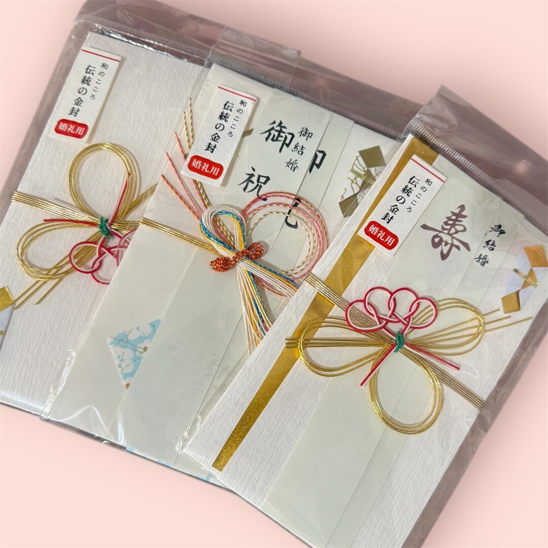 White Money Envelopes - Asian Culture - Japanese - Wedding - Special ...