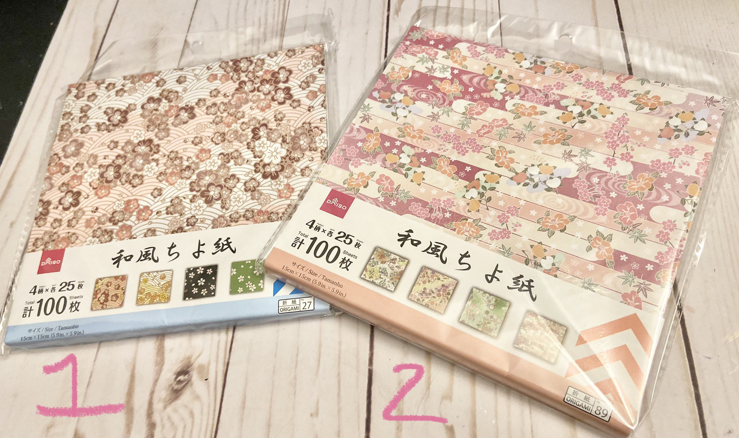 Japanese Floral Origami Paper Set Origami Floral Paper | Etsy