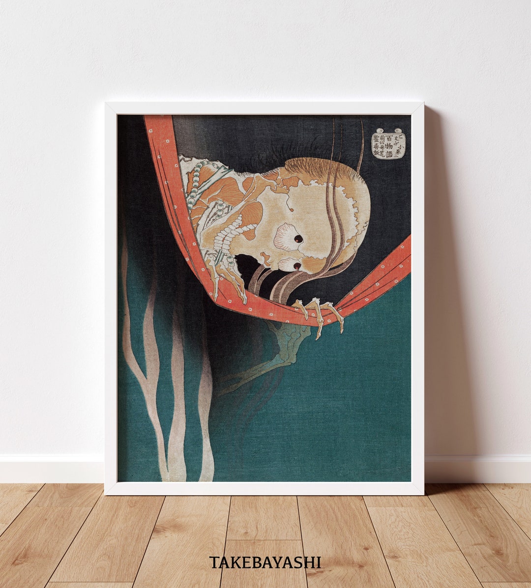 Hokusai Yokai Poster, Koheiji Phantom, Japanese Ghost, Vintage Prints ...