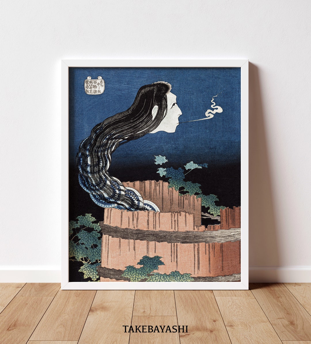 Hokusai Yokai Poster, Japanese Ghosts, Vintage Prints, Printable Poster ...