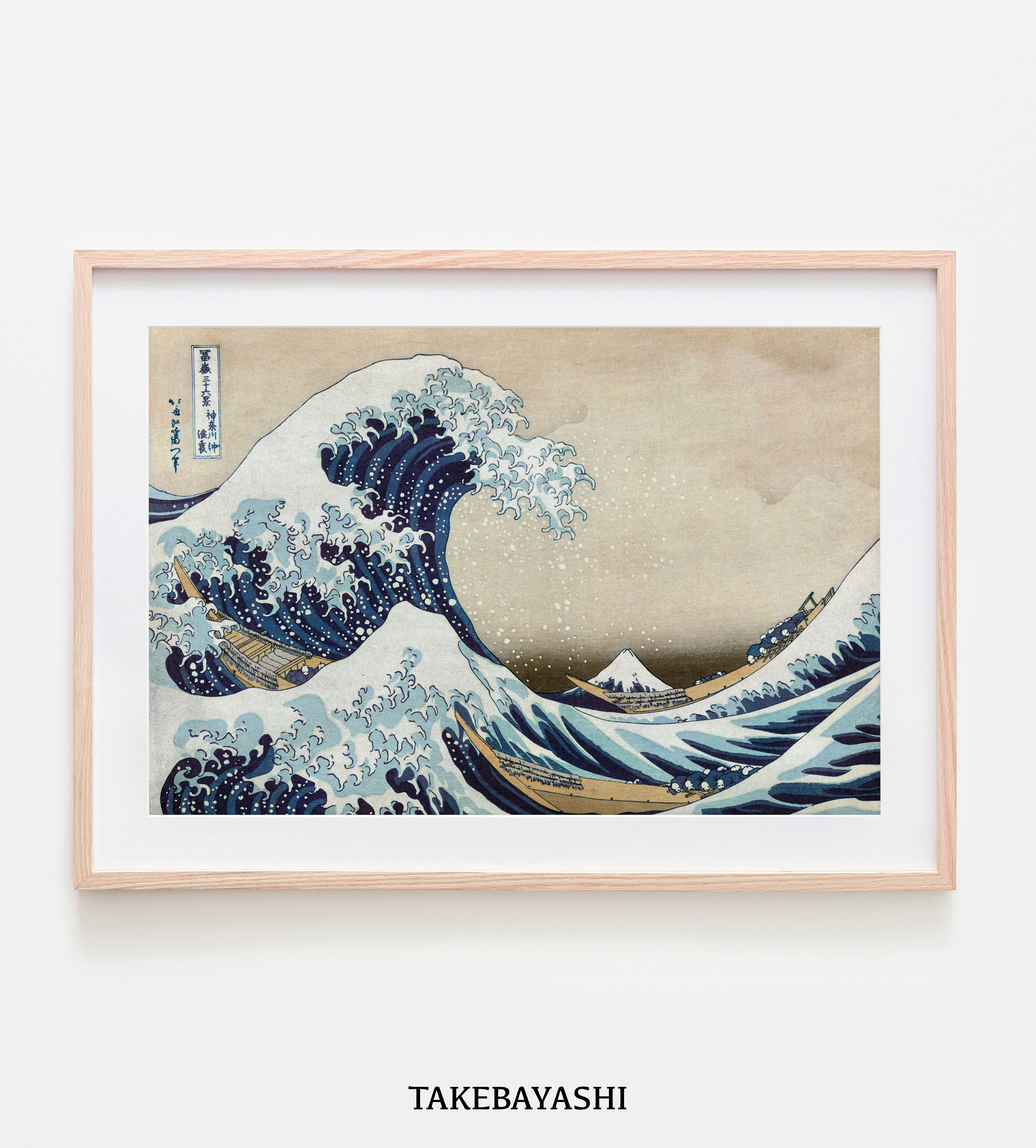 Hokusai the Great Wave Poster, Japanese Wall Art, Digital Art Print ...