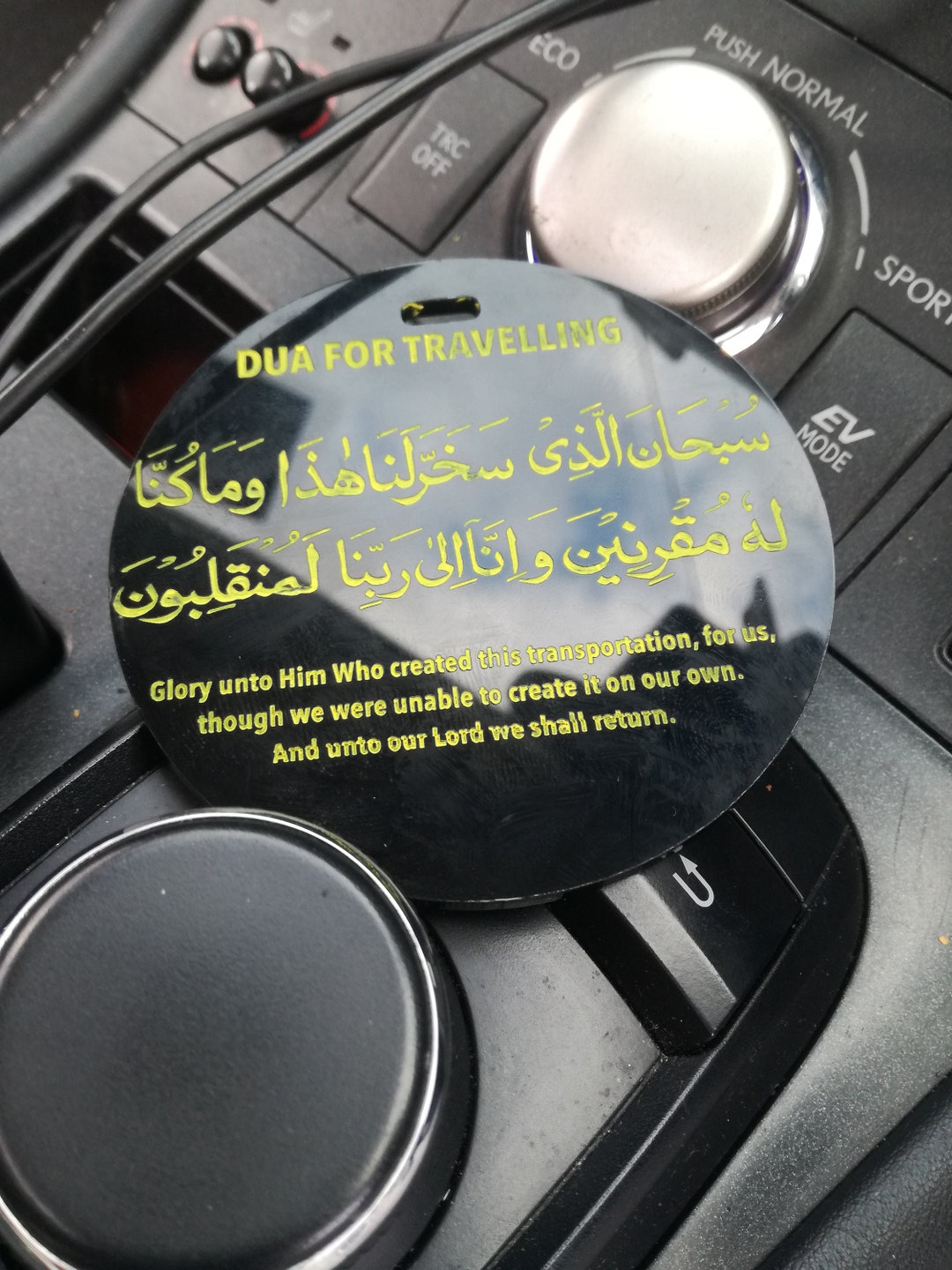 Dua E Safar for Car, Islamic Prayer Travel ,dua for Travel Taxi Car ...