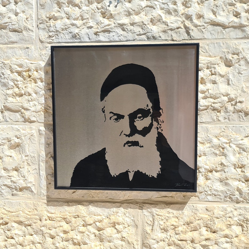 Chofetz Chaim Metal Portrait | Gift for Him | Jewish Gift | Chafetz ...