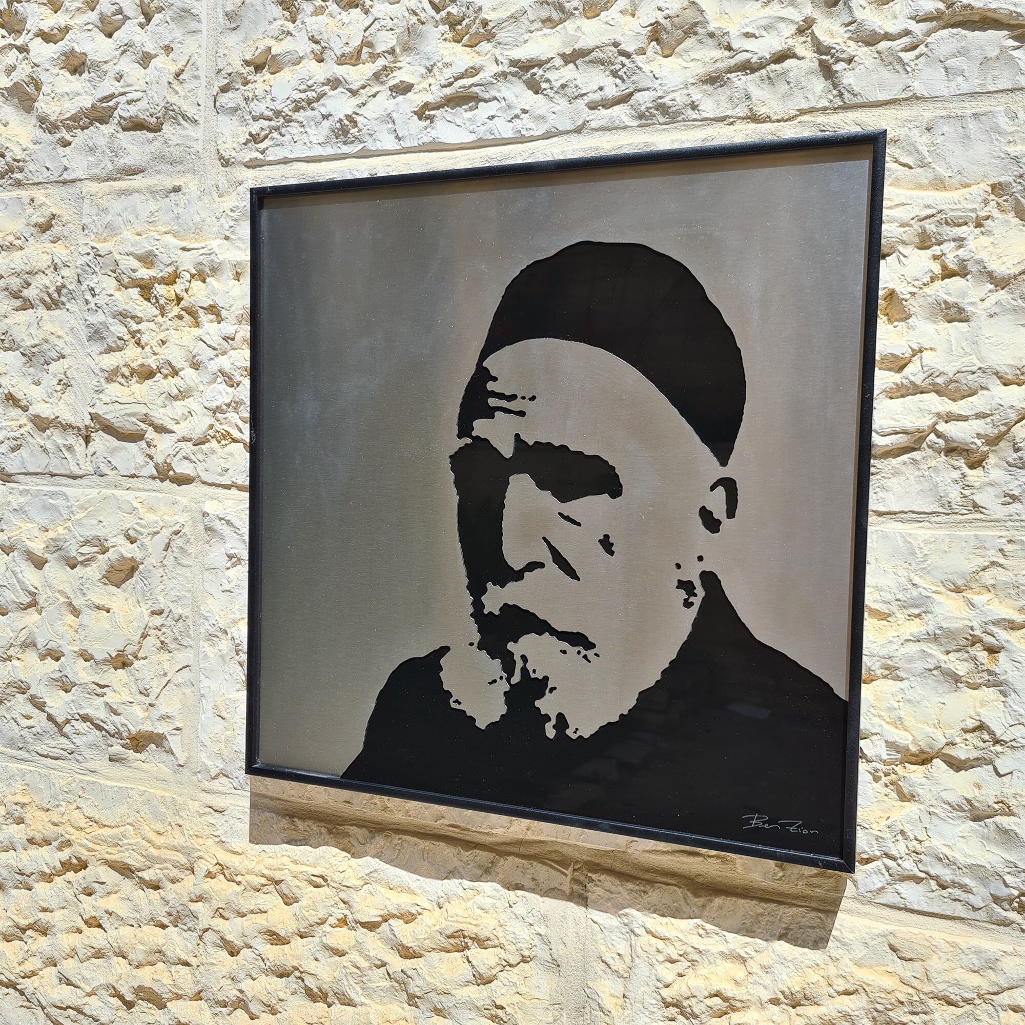 Rav Moshe Feinstein Metal Portrait | Jewish Gift for Him | Gedolim ...