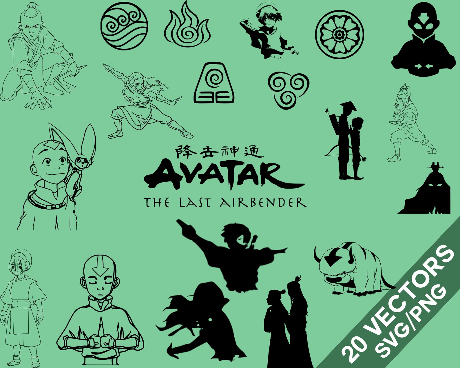 Avatar the Last Airbender Vector Pack SVG PNG Avatar the - Etsy