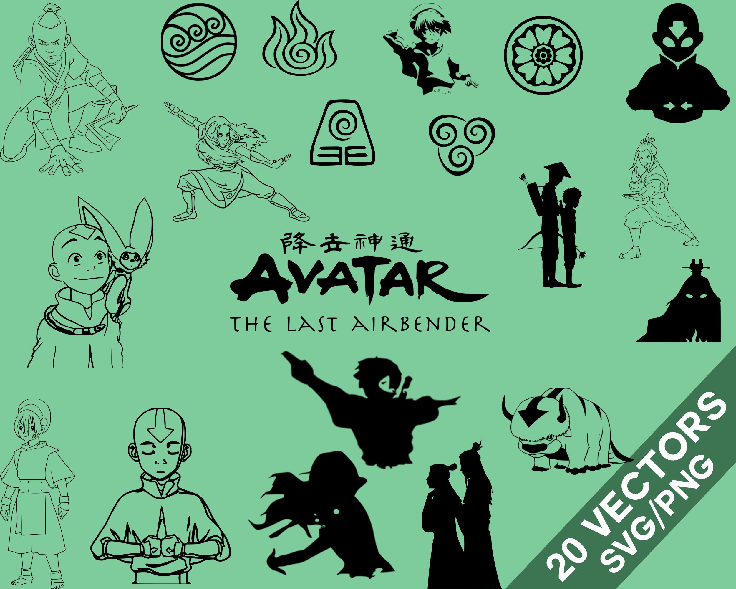 Avatar The Last Airbender Vector Pack SVG PNG Avatar The | Etsy