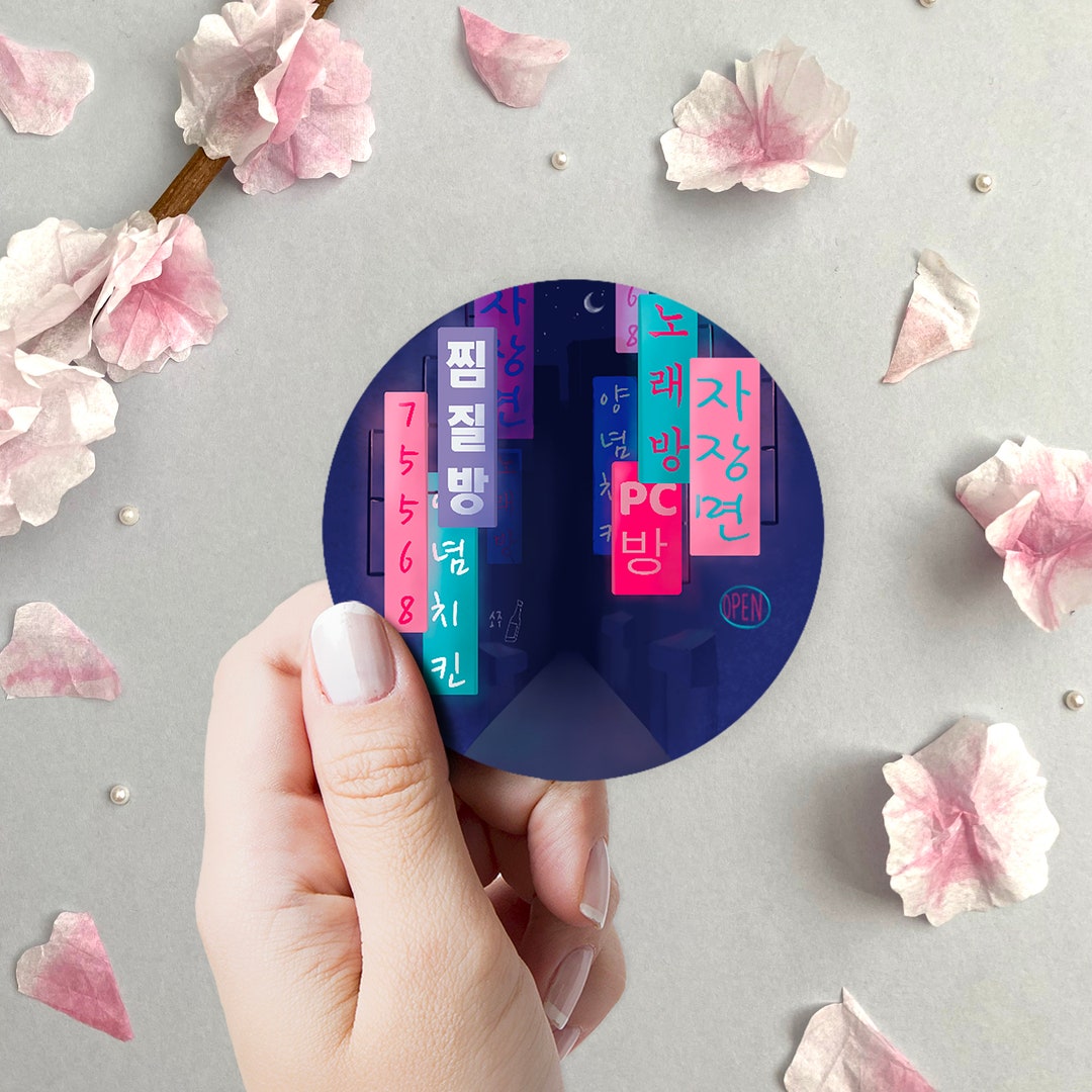 Night City Sticker, Vaporwave Night Sticker, Korean Street Sticker ...