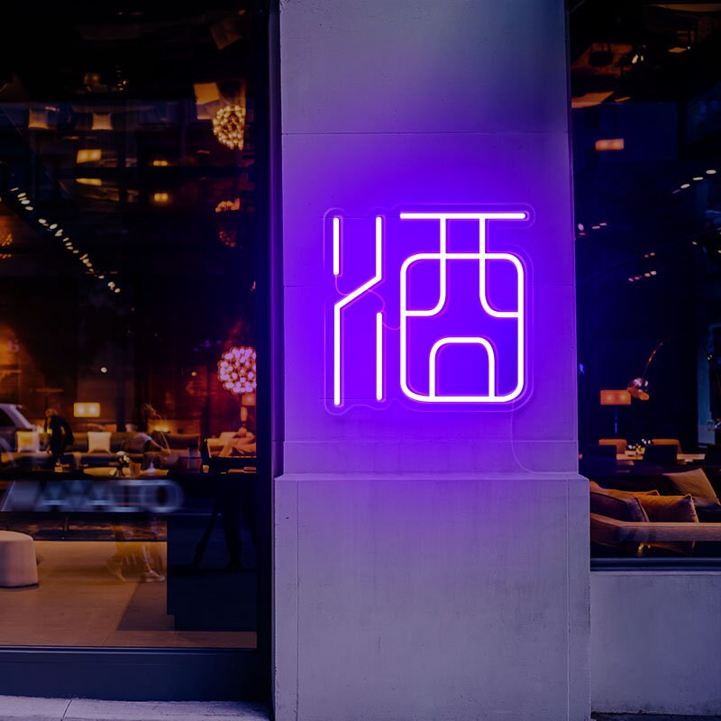 Chinese Character LED Neon Sign | Chinese Restaurant Wall Decor | Neon ...