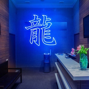 Chinese Character Neon Sign | Chinese Dragon | Restaurant Decor | Neon ...