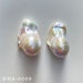 Large Size White Rainbow Fireball Pearls Flame Ball Natural Baroque ...
