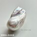 Extra Large Size White Rainbow Fireball Pearl Flameball - Etsy
