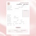 Printable Jewelry Order Form Template for Custom Commissions, Digital ...