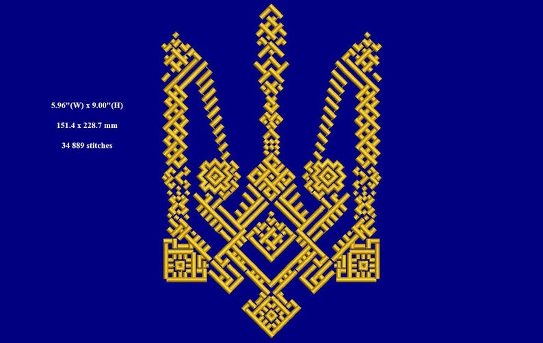 Ukrainian Tryzub Digital Embroidery Design Geometric Folk Art Pattern ...