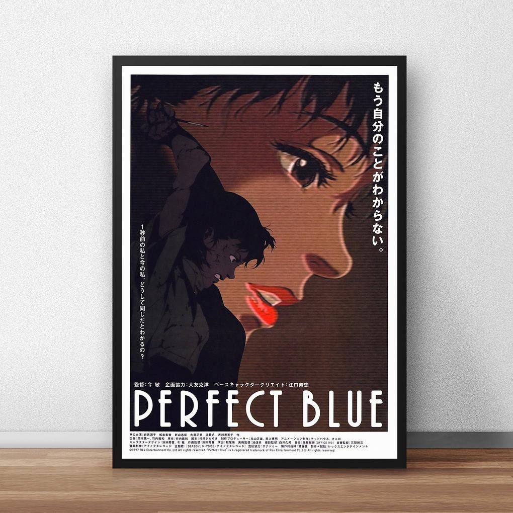 Perfect Blue Japanese Poster