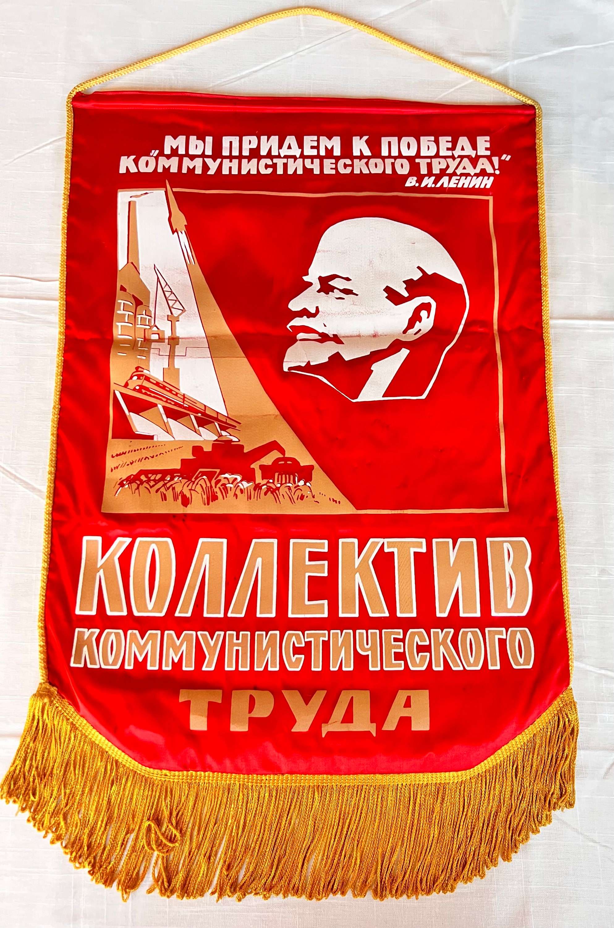 Flag With Lenin Portrait Soviet Union Times Pennant Vintage - Etsy