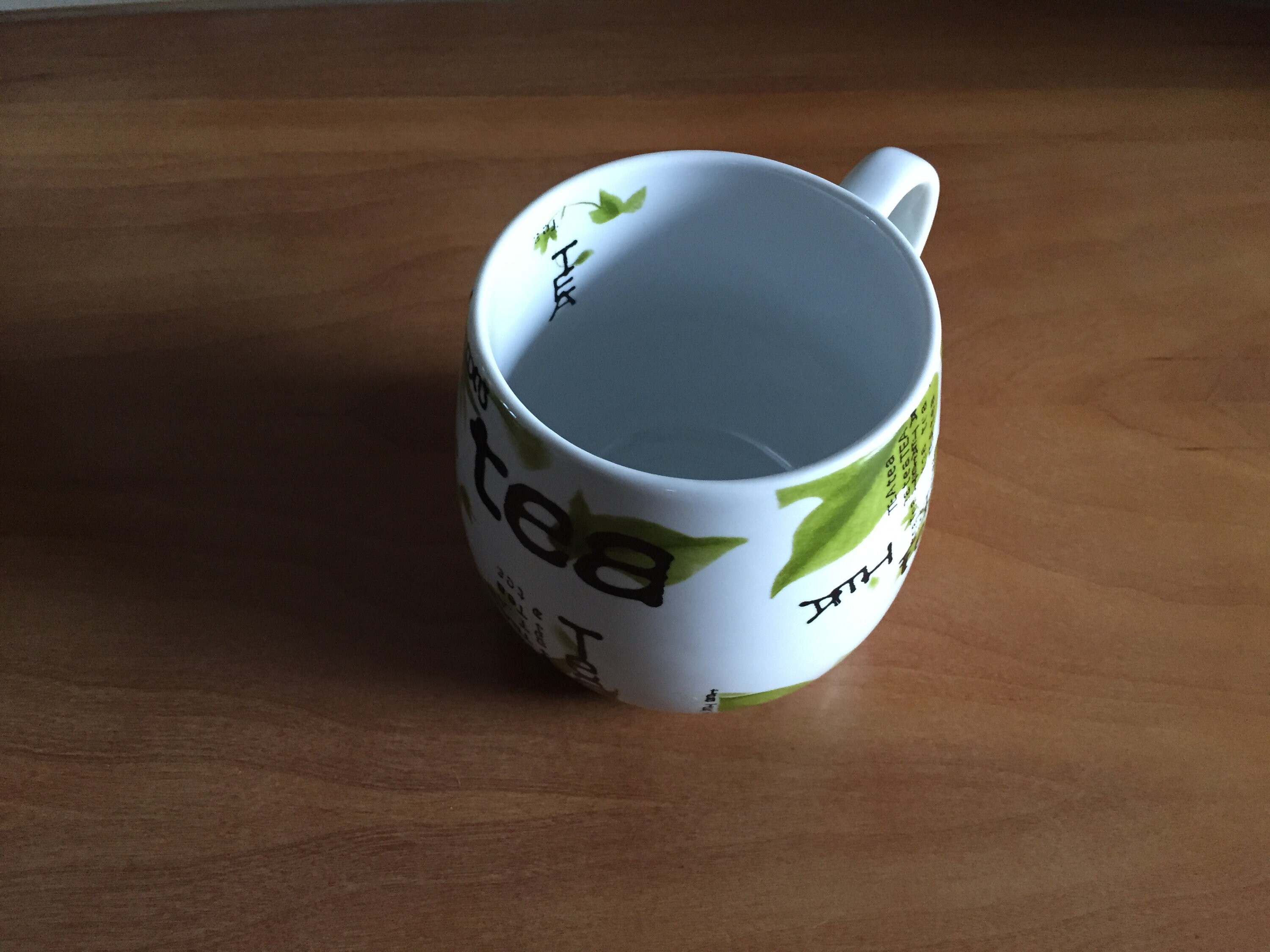 Tea Konitz Mug | Etsy