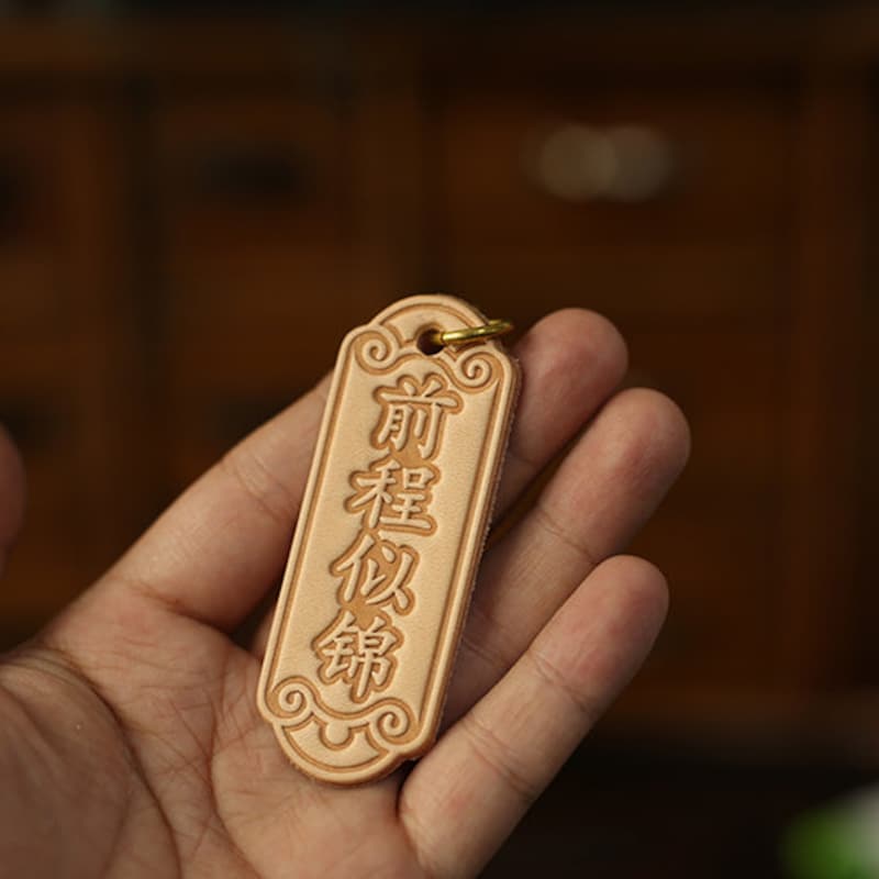 Chinese Key Chains - Etsy