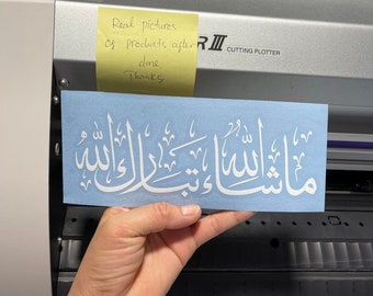 Masha’allah Sticker Car - Etsy