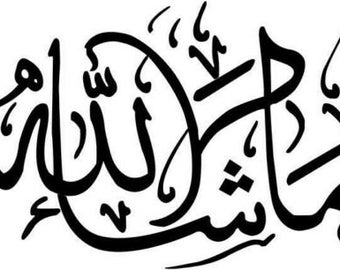 Mashallah Islamic Art Calligraphy for Car Window Truck Vinyl Decal ...