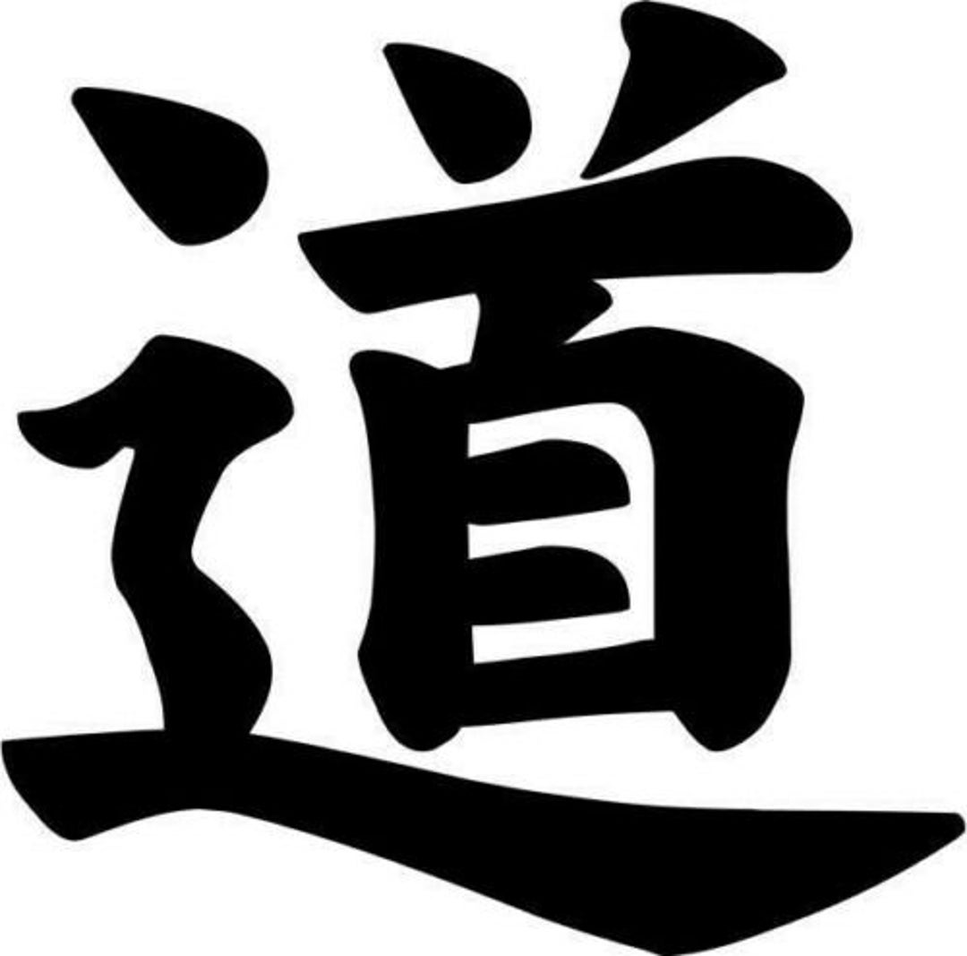 Path Michi Kanji Japanese Character Vinyl Decal Sticker Car Truck ...