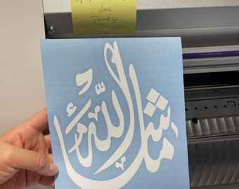 Masha’allah Sticker Car - Etsy