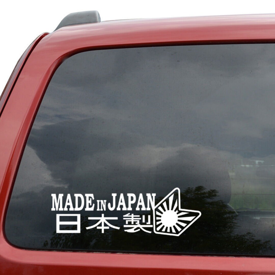 Made in Japan JDM Car Window Decor Vinyl Decal Sticker - Etsy