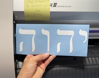 Yahweh Car Sticker - Etsy