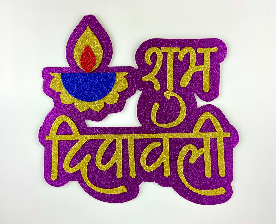 Shubh Dipawali - Decal With Wall Safe Stickers - Etsy