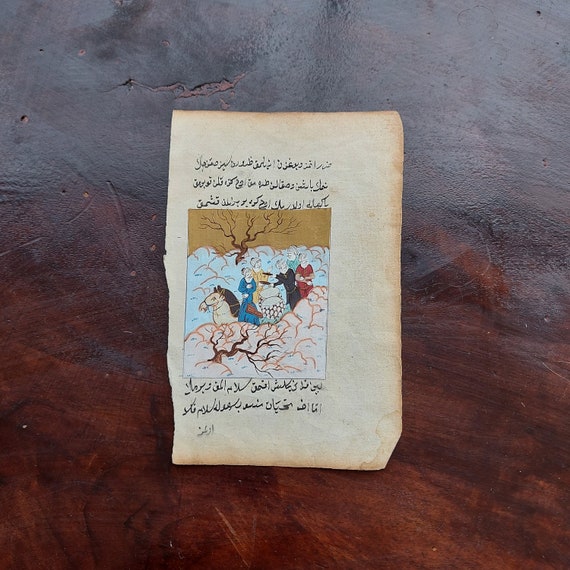 Vintage Islamic Ottoman Old Paper Manuscript Miniature | Etsy
