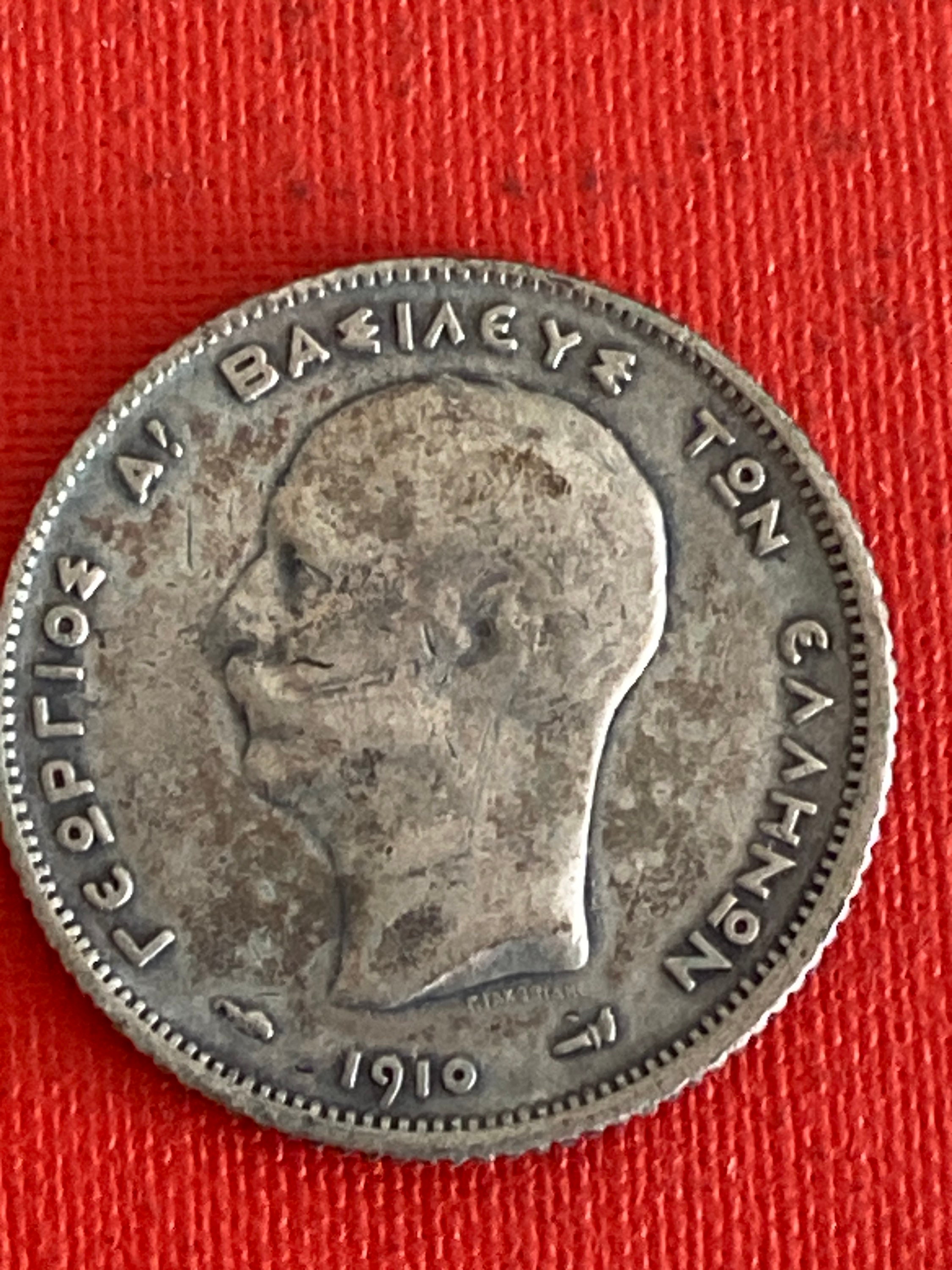 Greek Silver Coin Drachma 1910 - Etsy