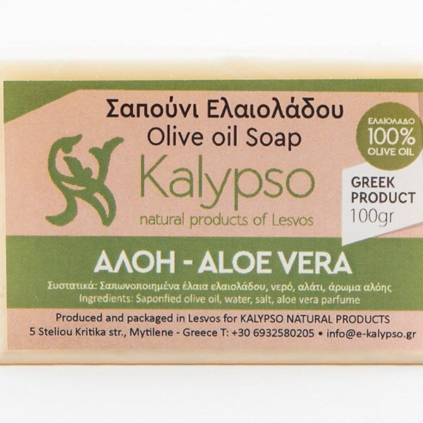 Greek Soap - Etsy