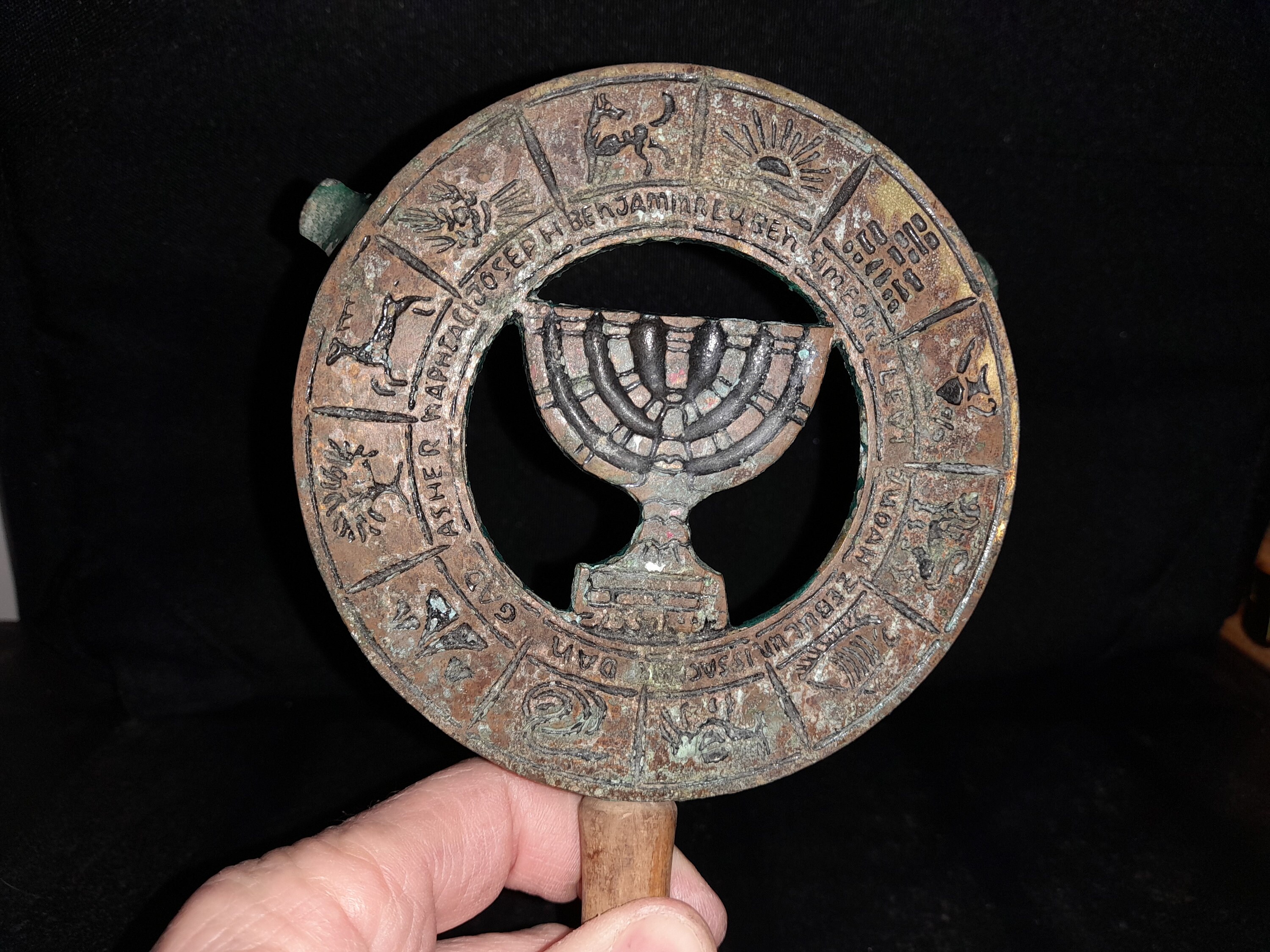 Vintage Hot Plate Stand Trivet Judaica, Jerusalem Judaica, Kitchenware ...