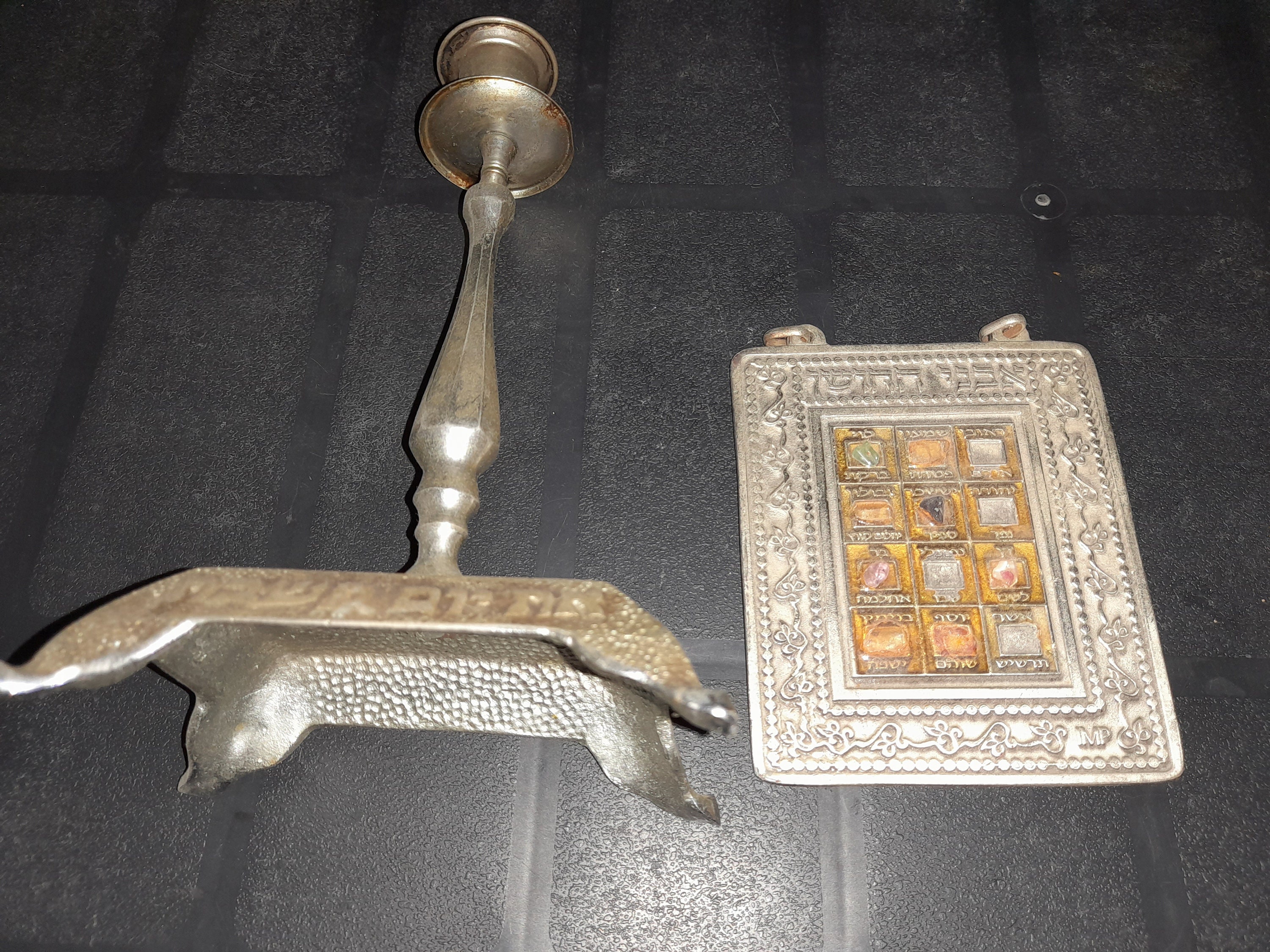Candle Holder, Vintage Candle Stick and Blessing Wall Plate, Jerusalem ...