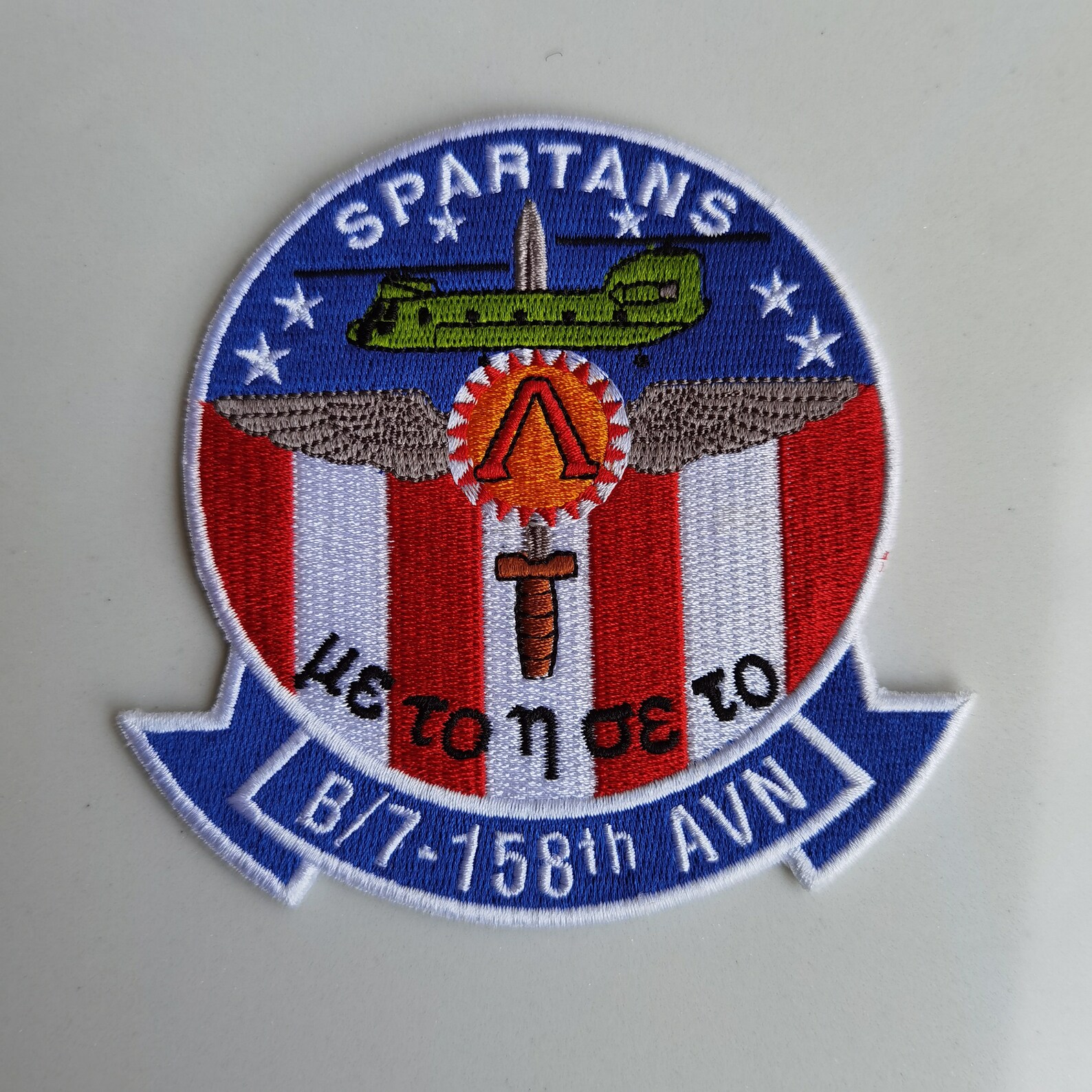 Custom Morale Patch, Custom Embroidered Patches, Logo Embroidered ...