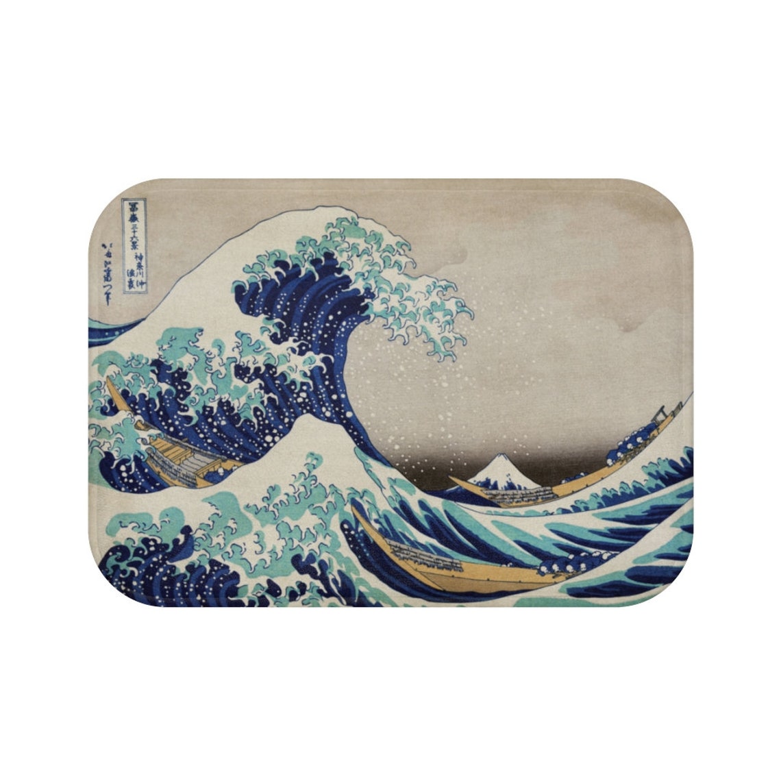 Ocean Bath Mat Japanese Wave Hokusai Decor Great Wave - Etsy
