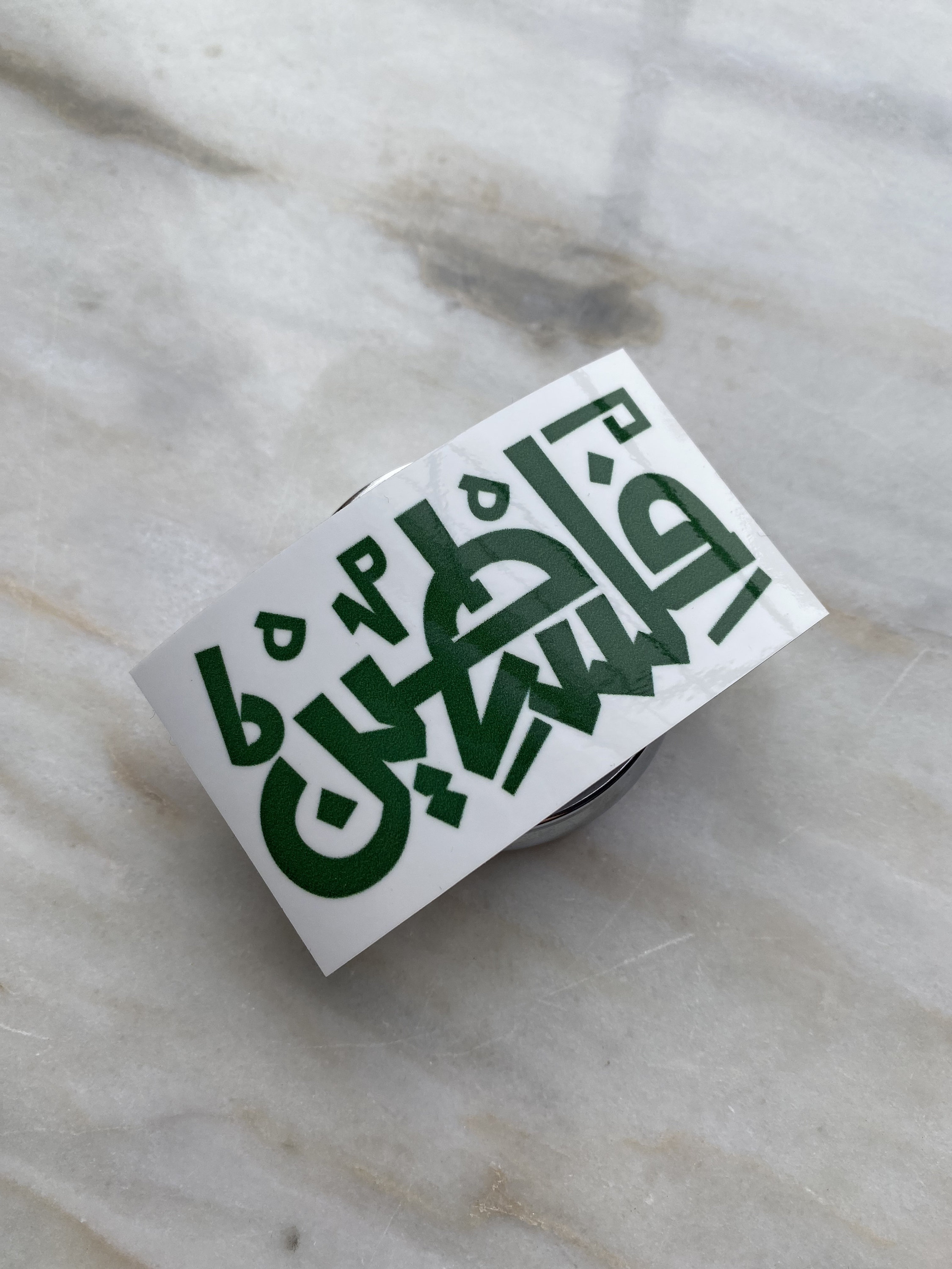 Palestine Stickers - Etsy