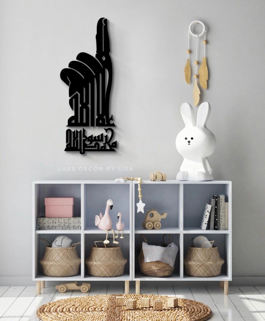 Shahada Finger Calligraphy Wooden Wall Art Design | Etsy