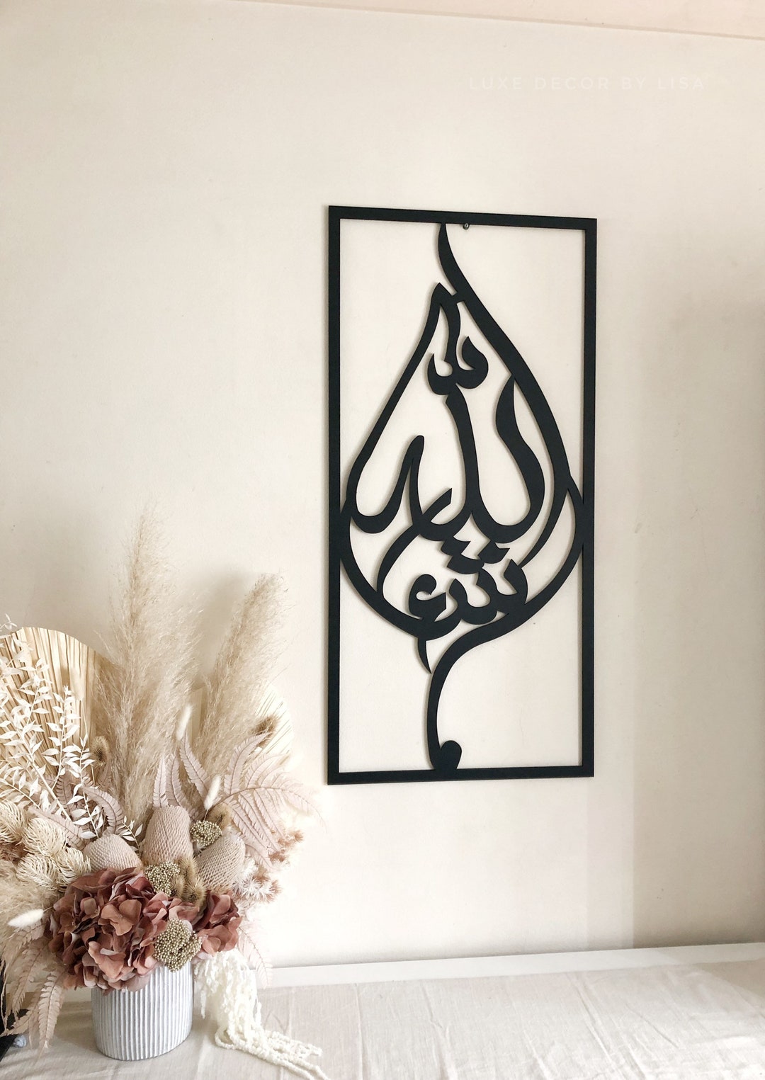 Mashallah Rectangle Islamic Calligraphy Wooden Laser Cut - Etsy Österreich