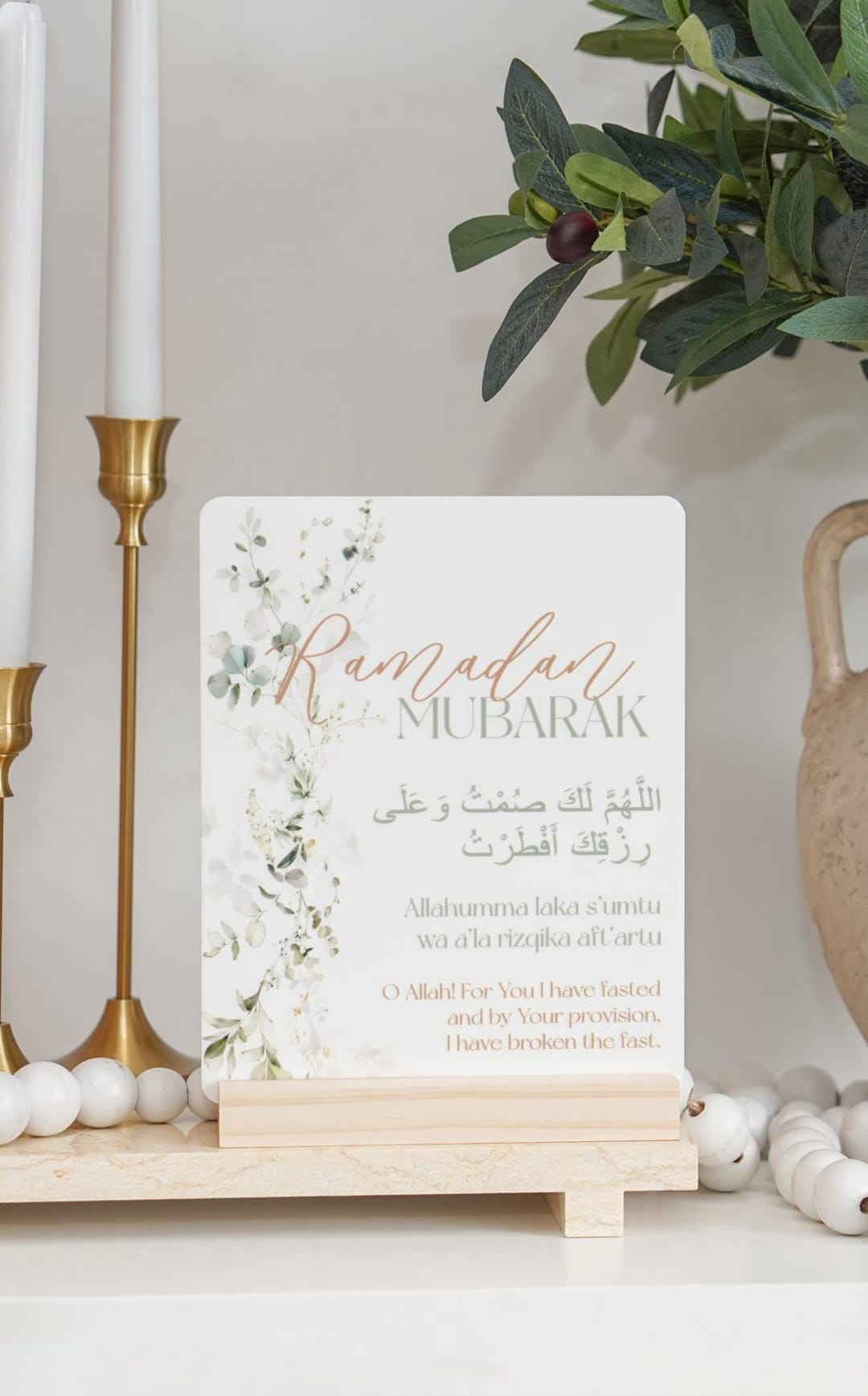 Ramadan Dua for Breaking the Fast - Printed Freestanding Sign - Etsy