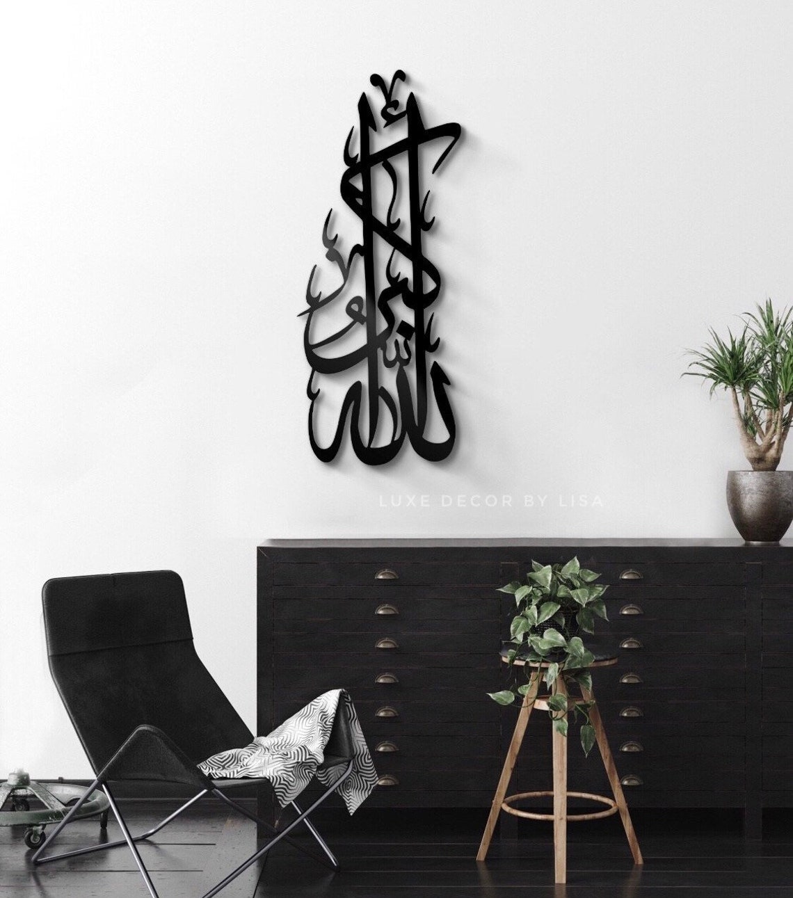 Allahu Akbar Calligraphy Wooden Islamic Wall Art - Etsy
